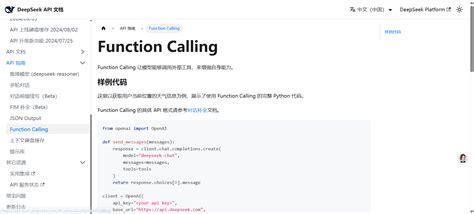 langchain组件 csdn博客