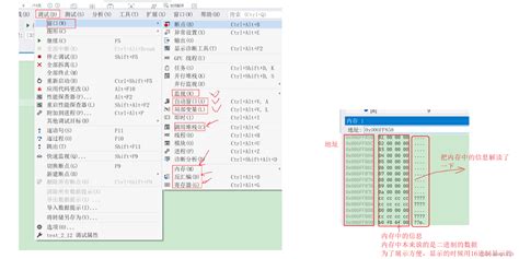 C语言初阶学习笔记——调试技巧c语言直接开始执行不调试 Csdn博客 C语言初阶学习笔记——调试技巧c语言直接开始执行不调试 Csdn博客