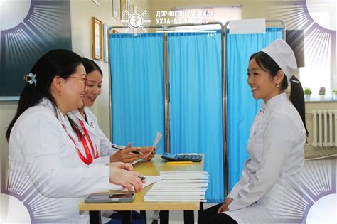 АШУҮИС ийн Дорноговь аймаг дахь салбар Анагаах Ухааны Сургууль Added A New АШУҮИС ийн