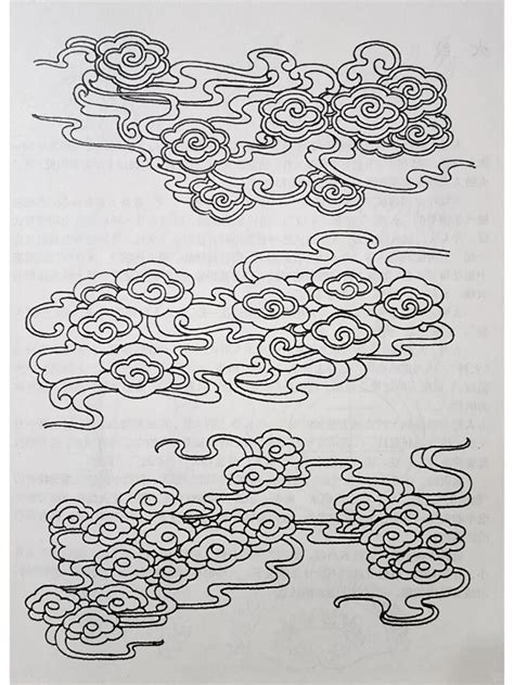 中国传统图案云纹纹样 吉祥寓意平步青云