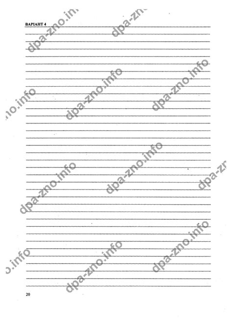 Підсумкові контрольні роботи з української літератури 9 клас Витвицька Підручники і посібники