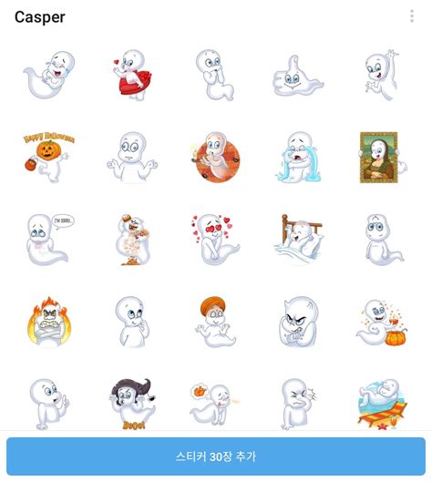 캐스퍼 만화애니메이션 스티커 텔레그램 한글사이트
