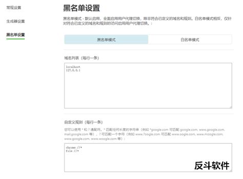 Random User Agent Switcher 定时自动更换随机 User Agent ChromeFirefox 扩展