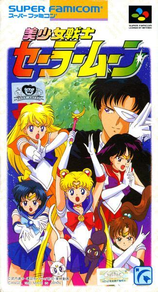 Filebishoujo Senshi Sailor Moon Snes Box — Strategywiki Strategy