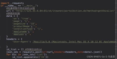 Python网络爬虫基础与实践 Csdn博客