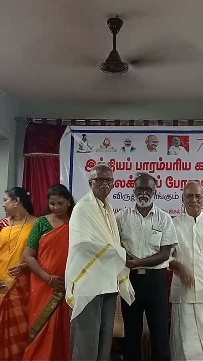 எஸ் திருவேங்கடம் விருது பெறுகிறார் Youtube