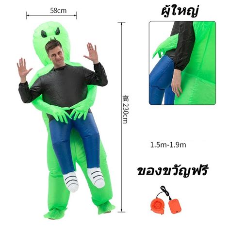 พร้อมส่ง ของเล่นบทบาทสมมุติ ชุดมาสคอต เสื้อผ้าตุ๊กตาวิญญาณคางคกการ์ตูนสุทธิคนดัง ตุ๊กตากบเป่าลม