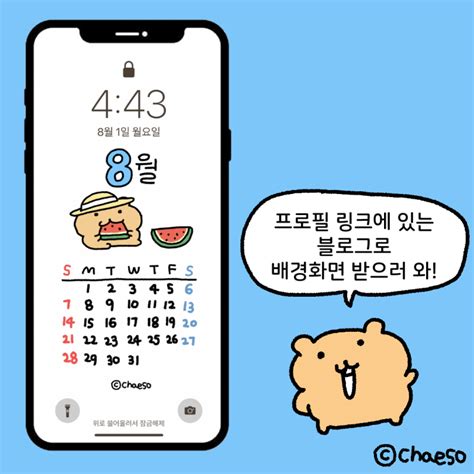 [채소] 2022 8월 배경화면 모음집 네이버 블로그