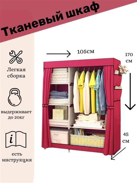 Складана тканинна шафа Wardrobe 88105 ціна 1175 ₴ купити на Prom Ua Україна