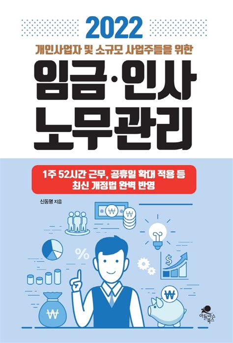 연차발생기준 연차개수계산 연차계산기 회계년도 입사년도 기준 연차월차 개수 네이버 블로그
