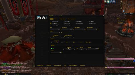 Plater 설정이후 엘브 설정이 불가능 합니다 ㅠㅠ Wow 위크오라 애드온 게시판