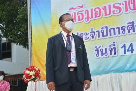 รางวัล คนดี ศรี น ข และ รางวัล “เพชรดี” 14 กุมภาพันธ์ 2566 มัธยมวัดหนองแขม โรงเรียนมัธยมวัด