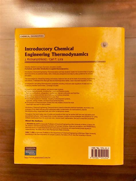 原文書 化工熱力學 Introductory Chemical Engineering Thermodynamics Elliott