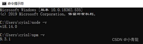 Nodejs 开发命令行工具clinode Cli Csdn博客