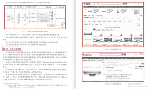 10余位大佬10余年经验的结晶：python数据分析与挖掘实战 阿里云开发者社区