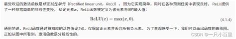 pytorch学习多层感知机 利用pytnon探究多层感知机数据集大小隐含层层数隐含层节点数影响因素实验报告 CSDN博客