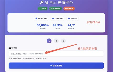 （亲测可行）2025年最新chatgpt Plus国内手把手充值教程（卡密代充虚拟卡礼品卡全攻略） 编程指北 计算机学习指南
