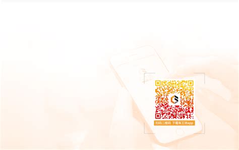 APP介绍 上汽通用车工坊官方网站