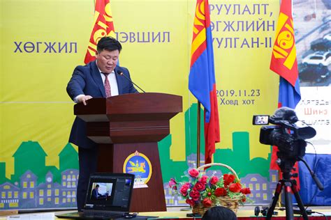 Аймгийн “Засаг даргын 2016 2020 оны үйл ажиллагааны хөтөлбөр”ийн