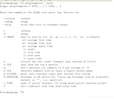 mysql高级：查询截取分析 csdn博客