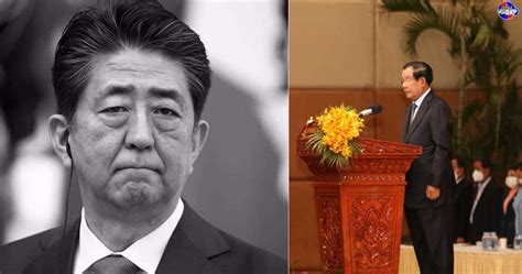 សម្តេចតេជោ នាយករដ្ឋមន្ត្រី អញ្ជើញគោរពវិញ្ញាណក្ខន្ធអតីតនាយករដ្ឋមន្ត្រីជប៉ុន នៅស្ថានទូត នារសៀលនេះ