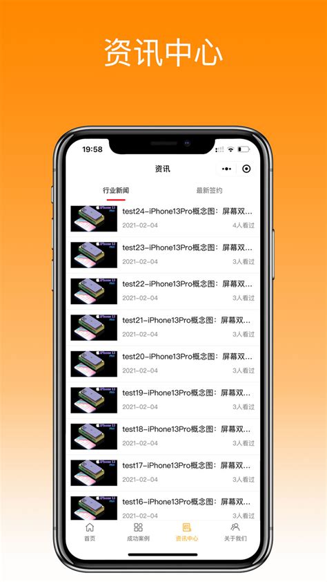 [开源]基于 vant weapp 的企业展示型小程序 vant开源项目模板 csdn博客