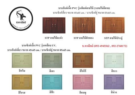 ชุดบานซิงค์ อุปกรณ์ห้องน้ำ วัสดุก่อสร้างราคาถูก ปลีก ส่ง