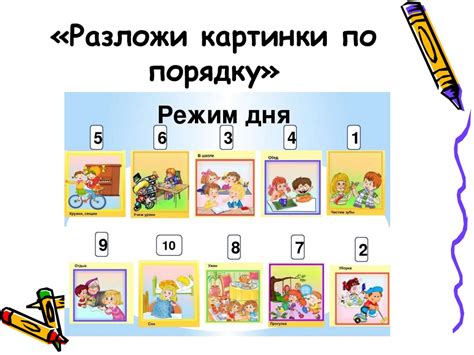 игры по формированию основ безопасности жизнедеятельности в детском саду презентация онлайн