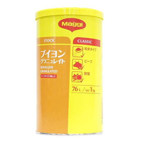 【楽天市場】【10000円以上購入maxポイント13倍】ネスレ マギーブイヨングラニュレイト 1kg常温 業務用：業務用製菓材料の