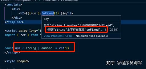 Vue中使用typescript：全面指南和最佳实践 知乎
