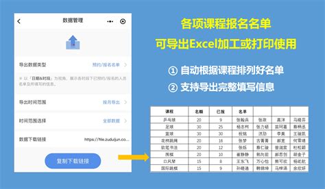 有什么免费好用的选课小程序或者系统软件可推荐吗？ 知乎