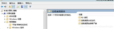 windows server 2012设置远程连接断开后自动注销 设置windows2012关闭远程桌面断开连接后不自动注销 csdn博客