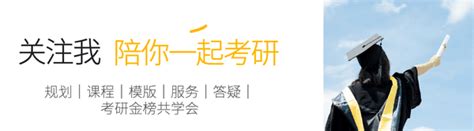 考研壁纸壁纸一换你必上岸 知乎
