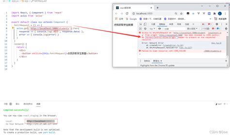 React脚手架配置代理总结react脚手架代理接口 Csdn博客