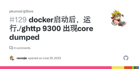 Docker Ghttp Core Dumped Issue Pkumod Gstore Github