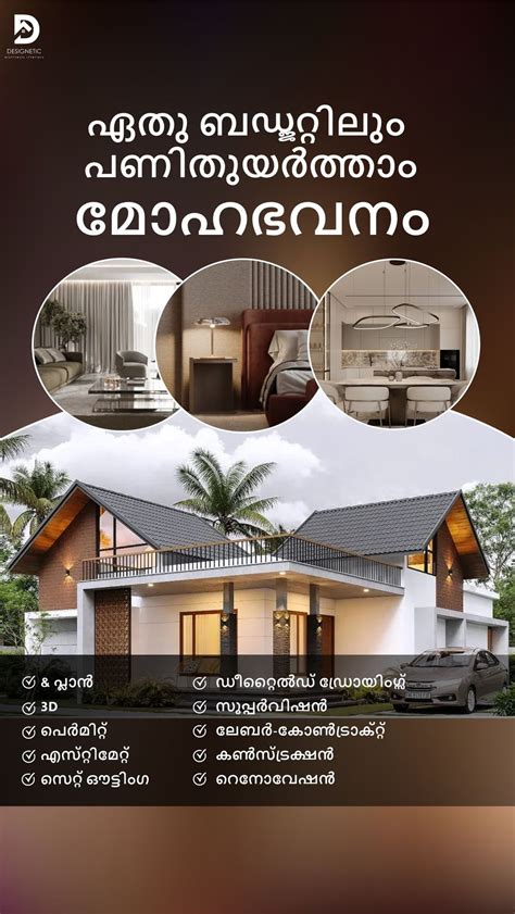 സനാതന ധർമ്മം ️ ലോകം തേടിയെത്തുന്ന ഭാരതീയ സംസ്കാരം ️ മഹാകുംഭമേള സന്ദ
