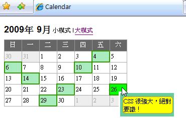 CSS 網頁美化技術課程 CSS Training Course Systematic 系統電腦教育中心
