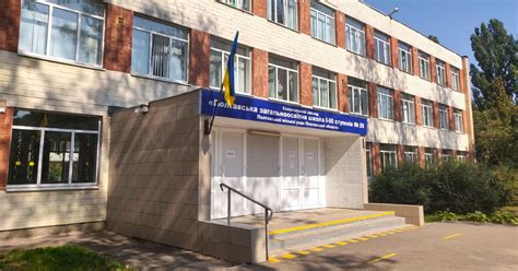 Ремонт спортзалу та укриття полтавської школи № 26 оцінили у 27 млн грн