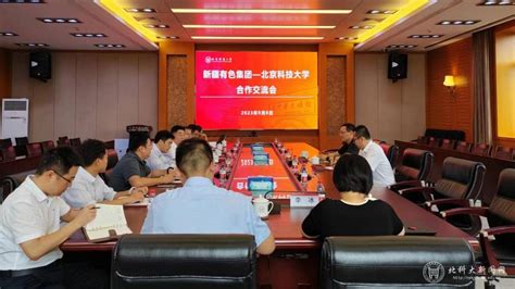 University Of Science And Technology Beijing