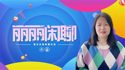 威廉 On Gettr 丽丽闲聊641期，20240723，纽约时报现又爆出马云与肖建华，以及赵薇老公黄有龙的关系，这是中共内部派系又要围剿谁呢？