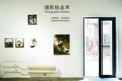 展覽｜攝影鍊金術 每日頭條