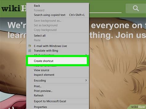 How To Create A Web Site Shortcut On The Desktop With Internet Explorer
