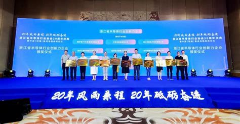 华澜资讯 Sage Microelectronics