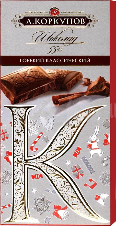 Шоколад Коркунов 90г горький 55% купить за 242 руб. с доставкой на дом ...