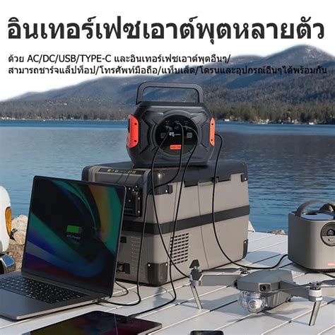 แหล่งจ่ายไฟมือถือกลางแจ้ง เครื่องกำเนิดไฟฟ้ากลางแจ้ง 320w พลังงานสูง 80000mah ความจุในครัวเรือน