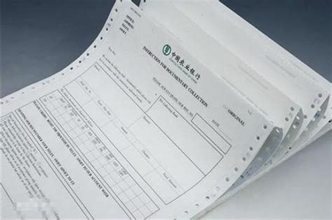 应收票据贴现的实例 百度知道