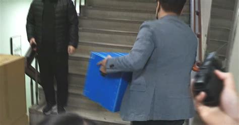 경찰 이태원 참사 서울청·용산서·용산구청 등 8곳 압수수색