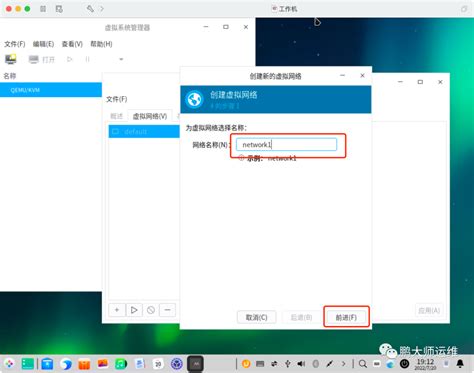 在arm架构下安装kvm 墨天轮