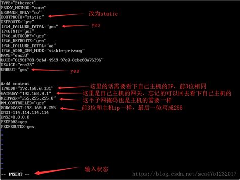 win10 vmware创建虚拟机centos7，桥接模式，创建静态ip win 电脑映射 vwware里面的桥接ip地址 csdn博客