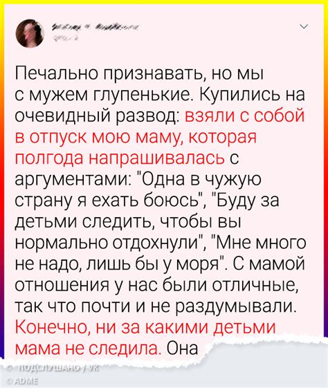 БЕРИ И ДЕЛАЙ 18 туристов чей отдых оказался полон сюрпризов но не всегда приятных Ссылка на